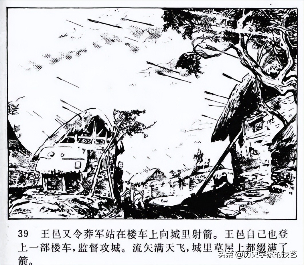 Rise of the Son of the Plane: Battle of Kunyang - iNEWS