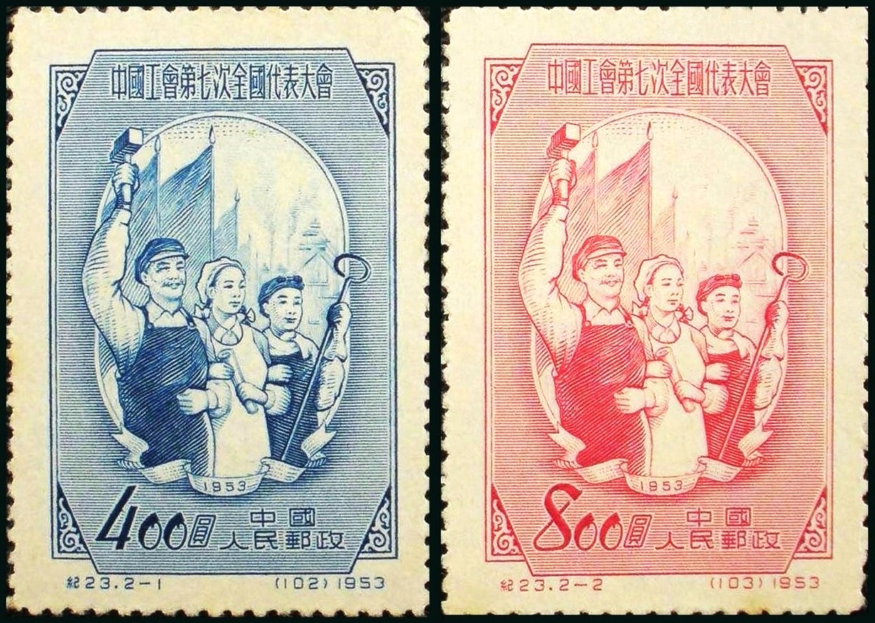 Nostalgic 1950s Chinese Old Stamps (5) - iNEWS