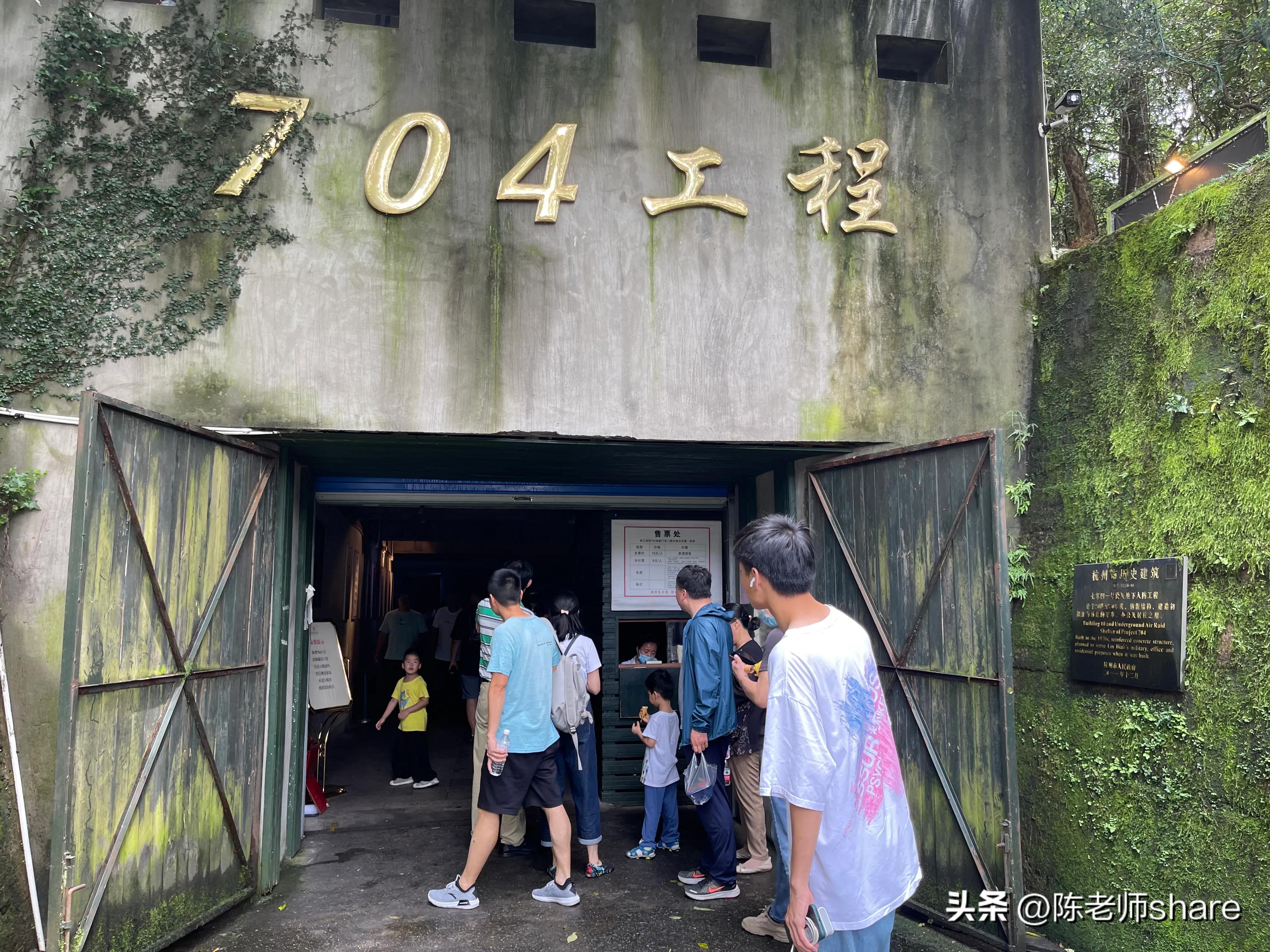 A hidden military base by the West Lake in Hangzhou——Project 704, known ...