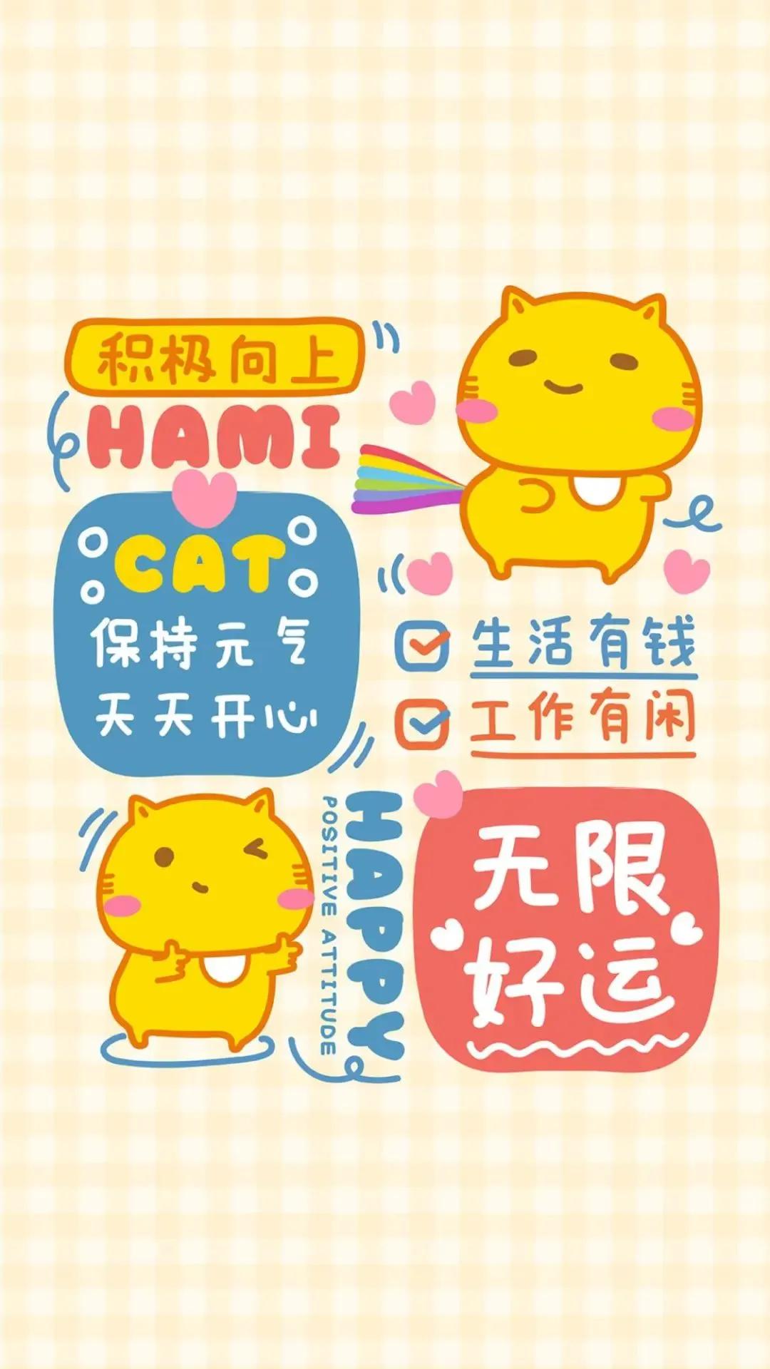 In July, need some good luck wallpaper blessing - iNEWS