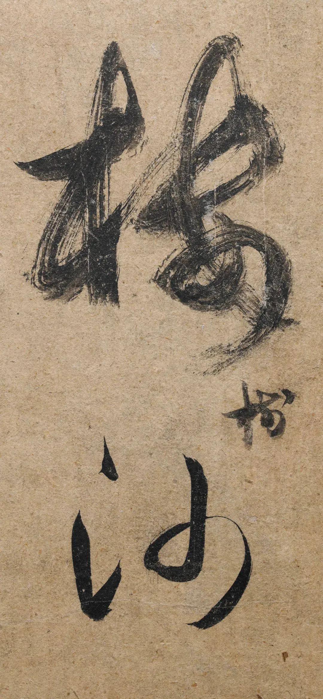 Poet Du Mu's calligraphy works: "Zhang Hao Hao's Poems" - iNEWS