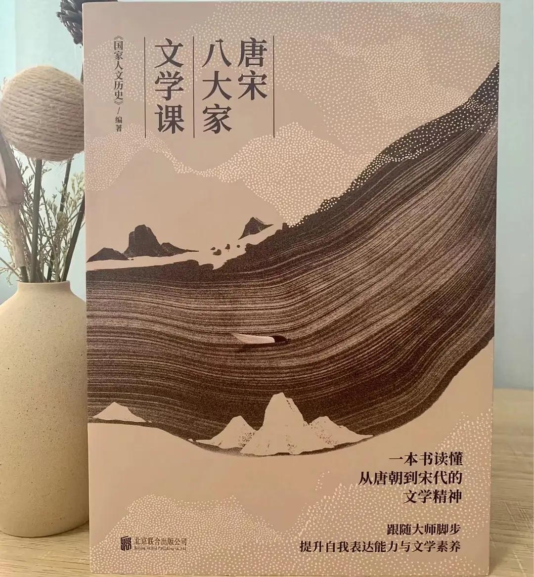 Traveling through the Tang and Song Dynasties to study literature - iNEWS