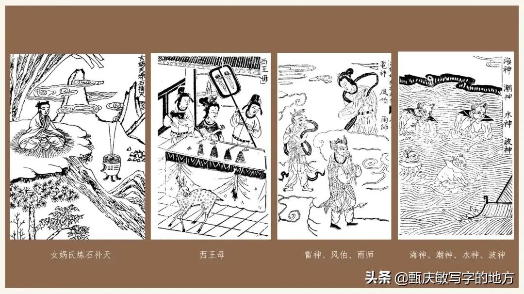 Mao Dun?Chinese myth?This book has unexpected surprises for you - iNEWS