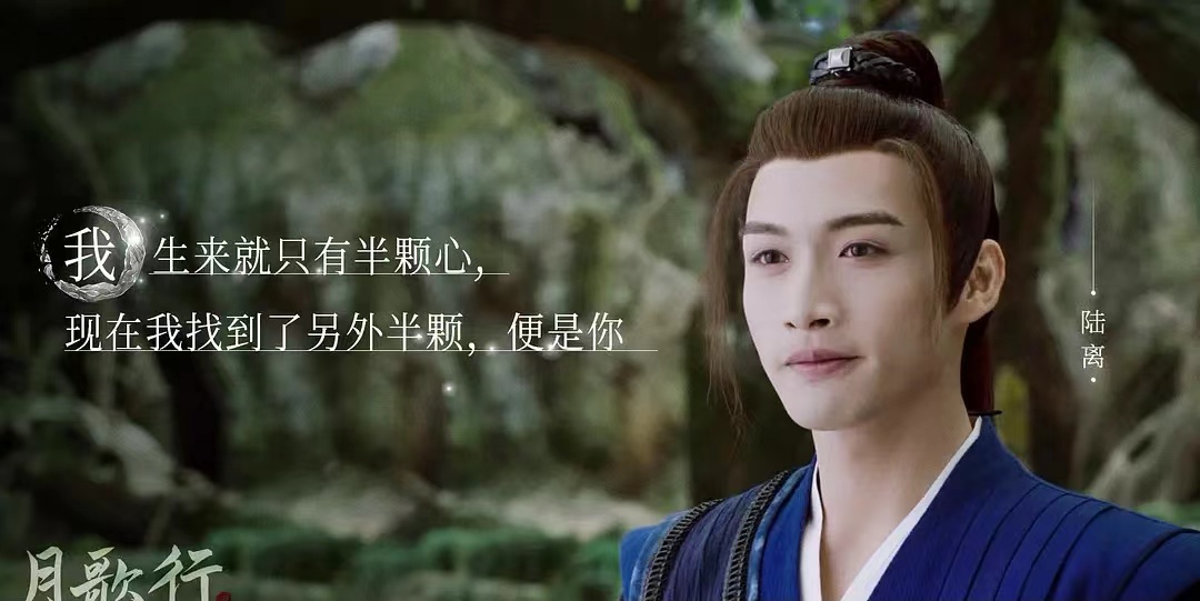 [Moon Song Xing]: The male protagonist of the same fairy tale, Zhang ...