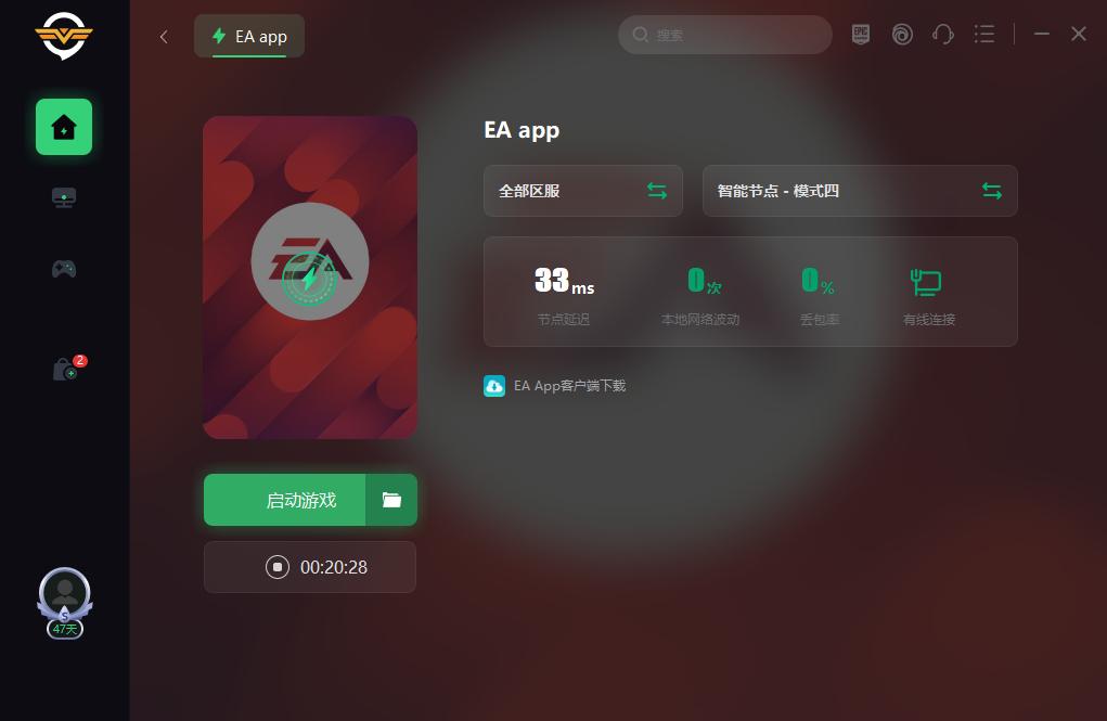 The EA app is experiencing network issues/temporarily lost connection ...