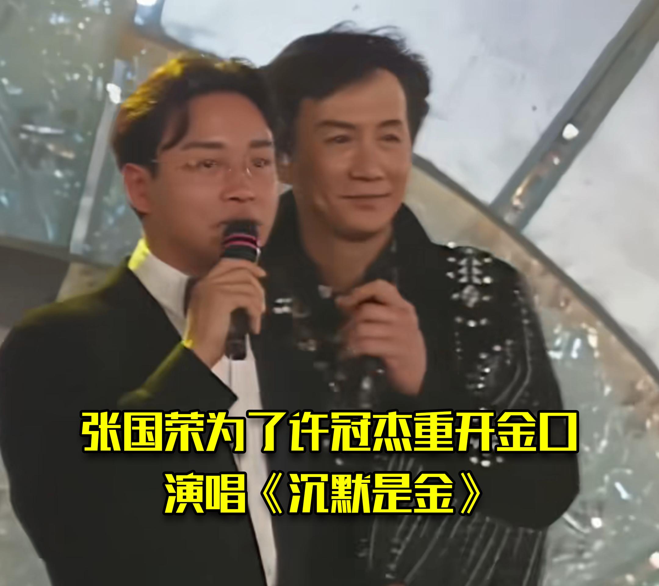 TVB's most classic stage: Leslie Cheung made an exception for Xu ...