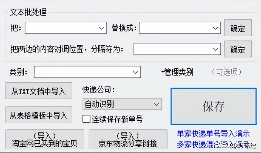 Efficient query, easy tracking, without wasting time, it is great to ...