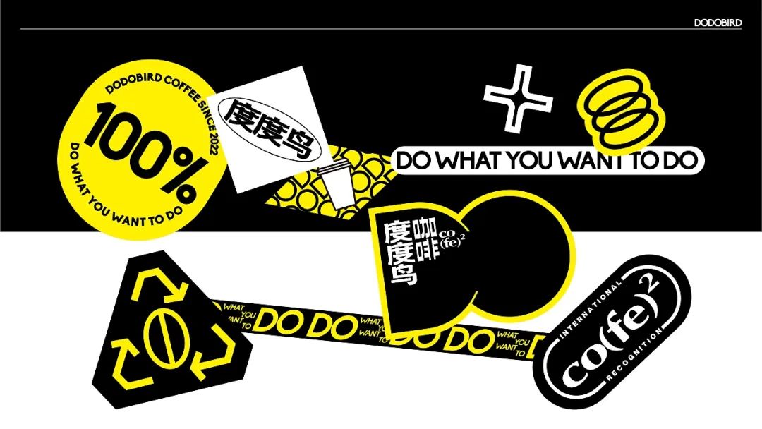 This yellow and black coffee brand has a young and interesting design ...