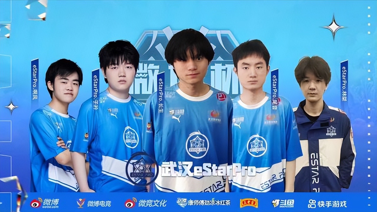 KPL Weibo Cup: WB4-1 swept eStar to win the championship, Nuanyang won the FMVP, and eStar was ...