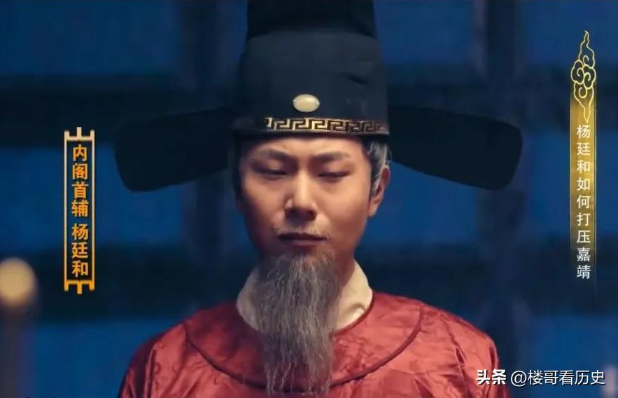 How awkward is the relationship between Ming Shizong Zhu Houcong and ...