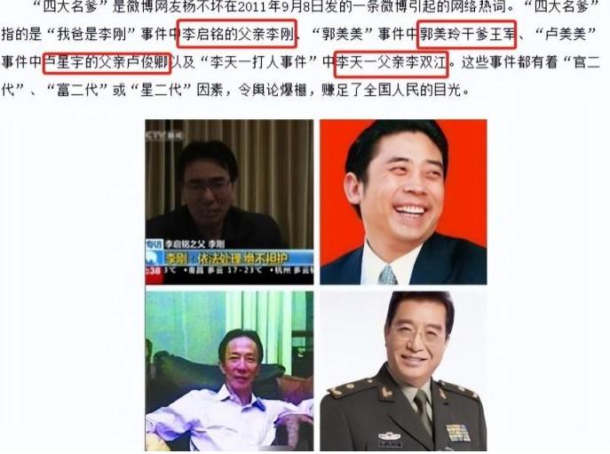 Mengge leaving the country? Li Shuangjiang's 84-year-old is impressive ...