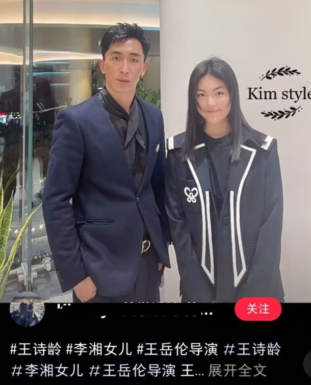 Wang Shiling and her father appeared in the barber shop, the new look ...