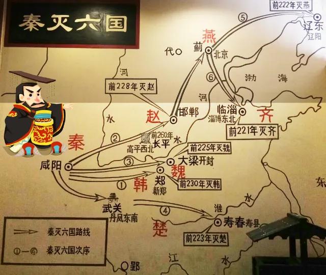 Qin Destroys Six Kingdoms - Realizing China's First Unification - iNEWS