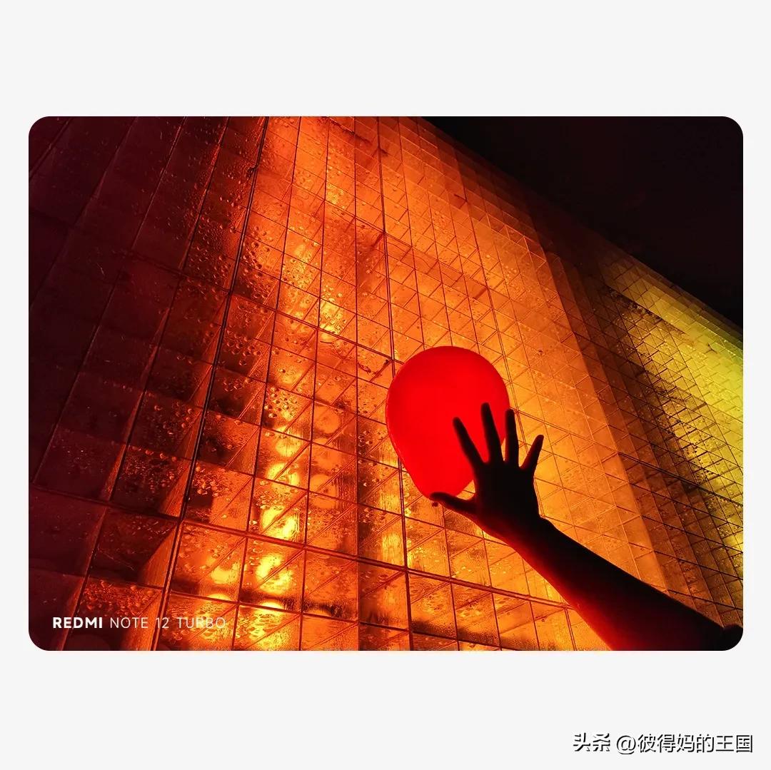 The world's first customized Harry Potter mobile phone - iNEWS