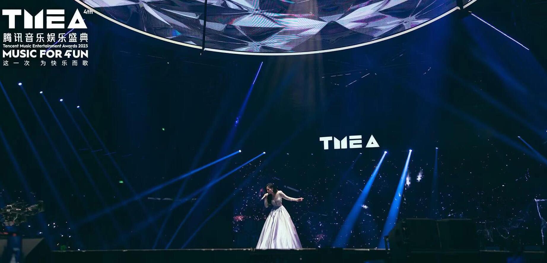2023TMEA 騰訊音樂娛樂盛典，讓你的快樂加倍 - 資訊咖