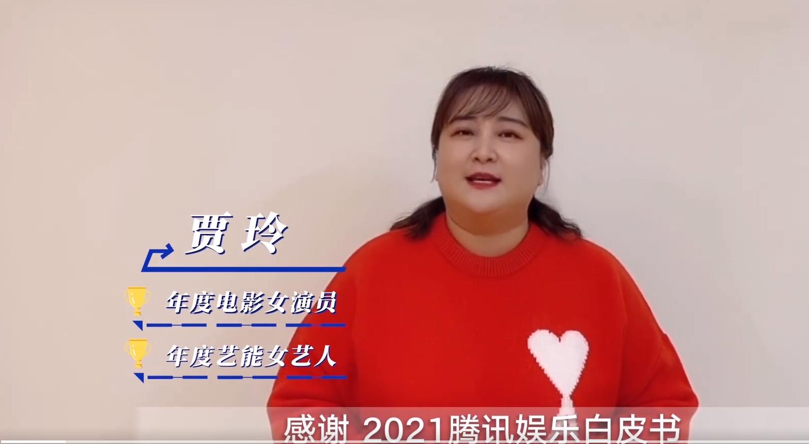 Tencent Entertainment White Paper: Huang Xuan, Zhou Xun, Zhou Shen, Li ...