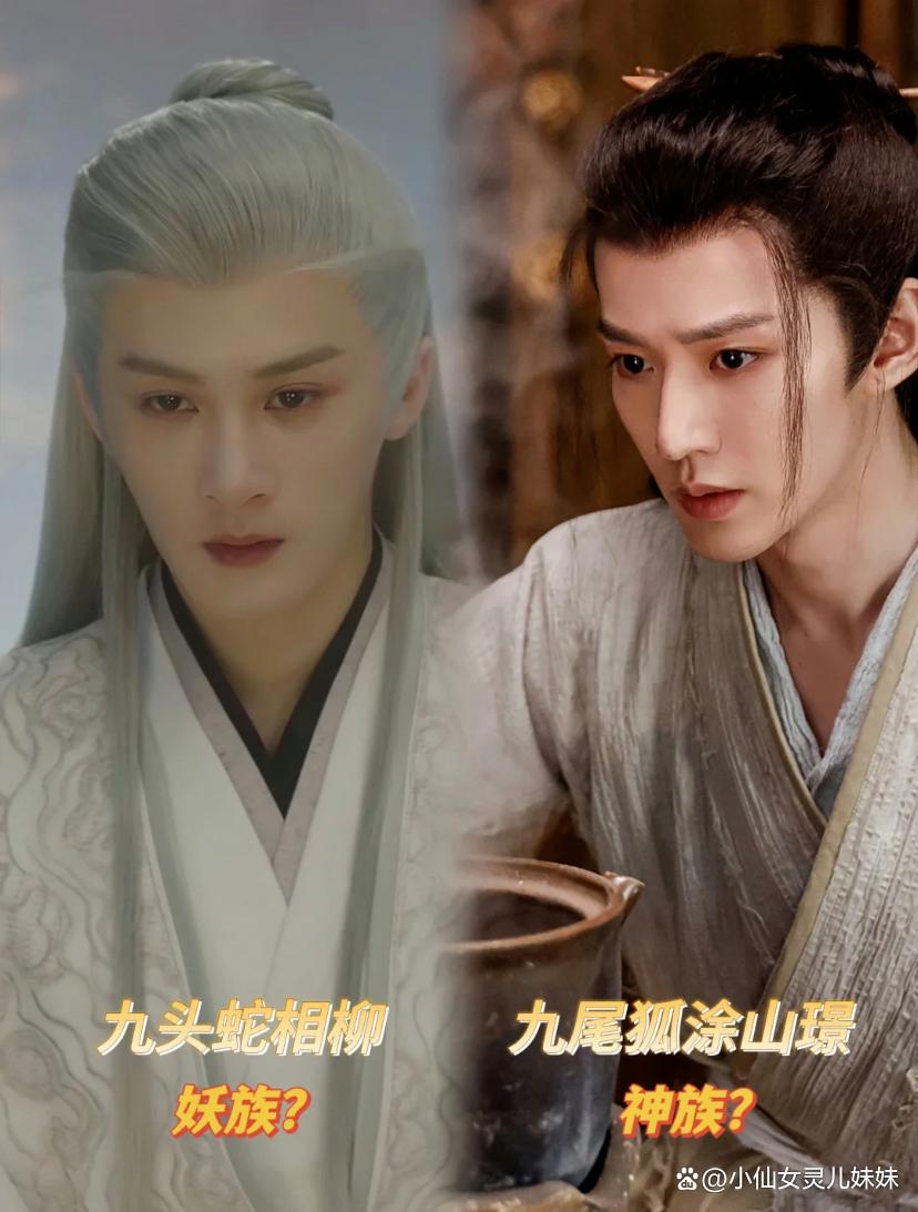 What is the setting of the three races of humans, gods and demons in ...