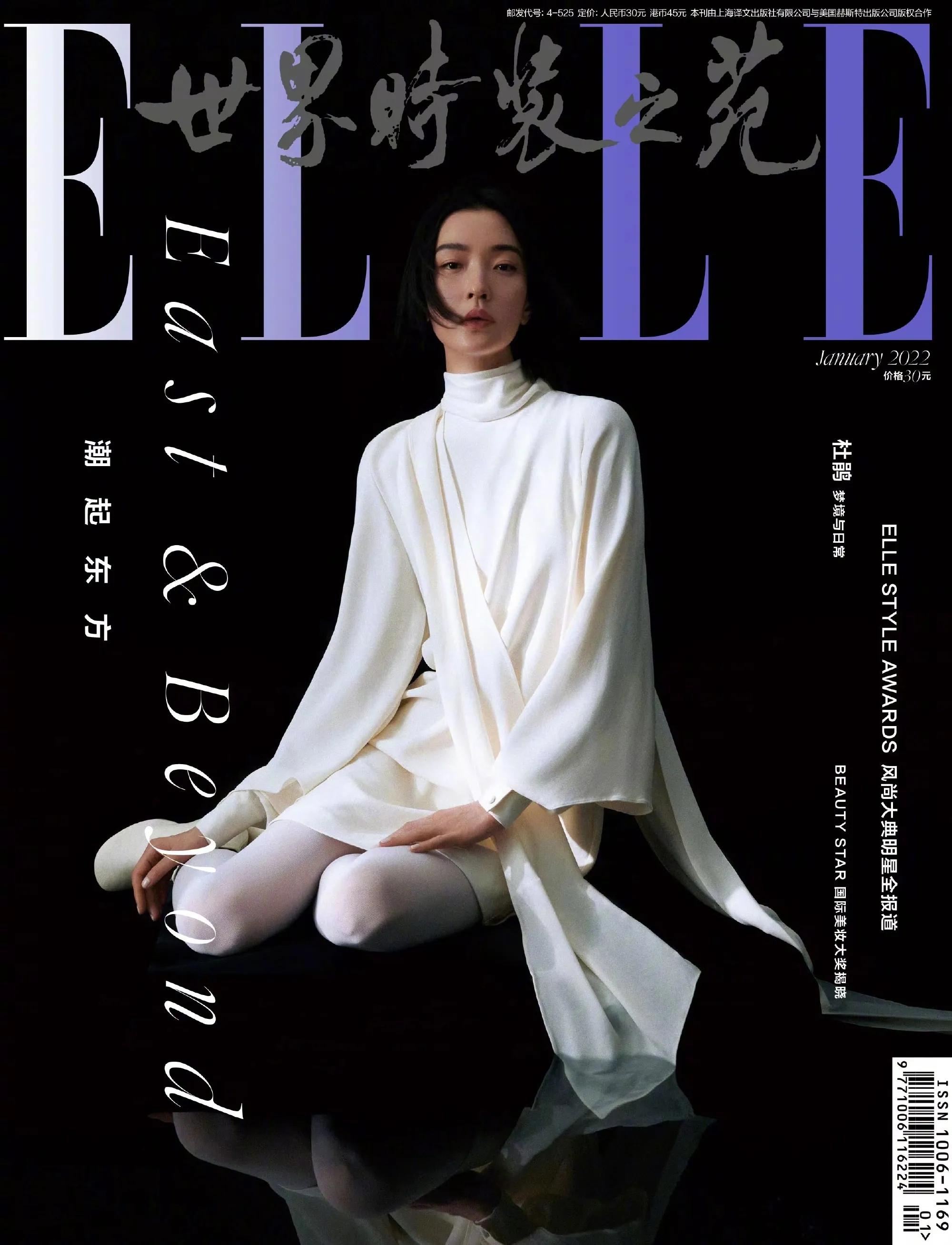 The opening of the five major magazines, Zhou Dongyu, Xiao Zhan, Du ...