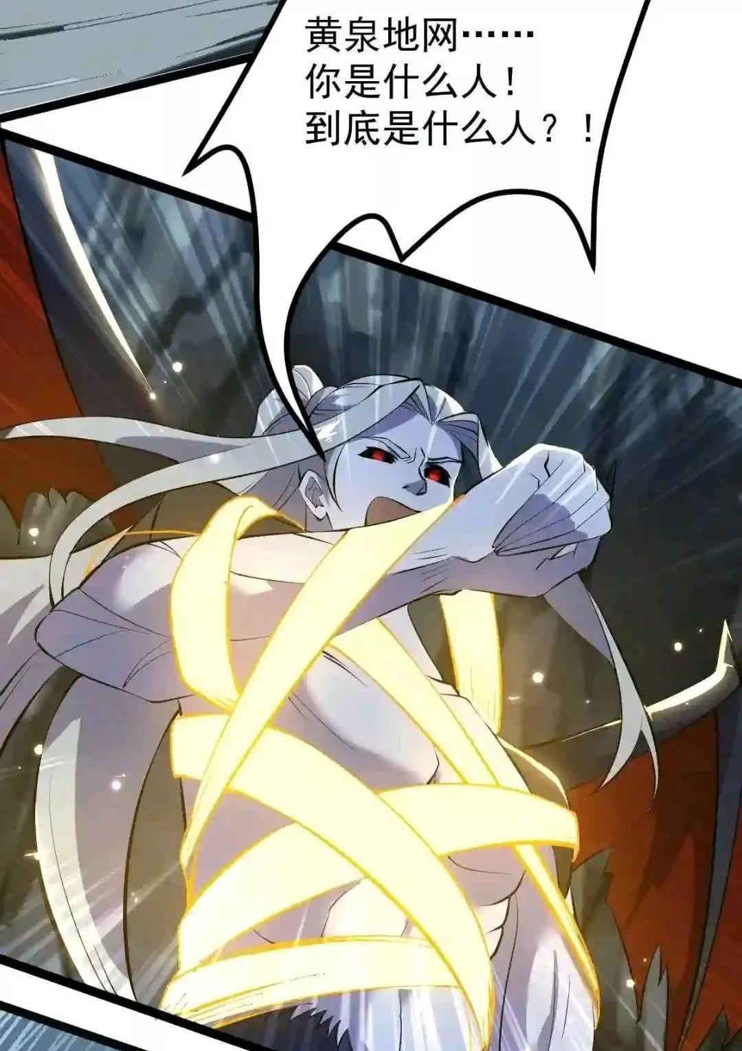 Eternal Life Comic: Fang Qingxue fell in love with Fang Han, with a ...