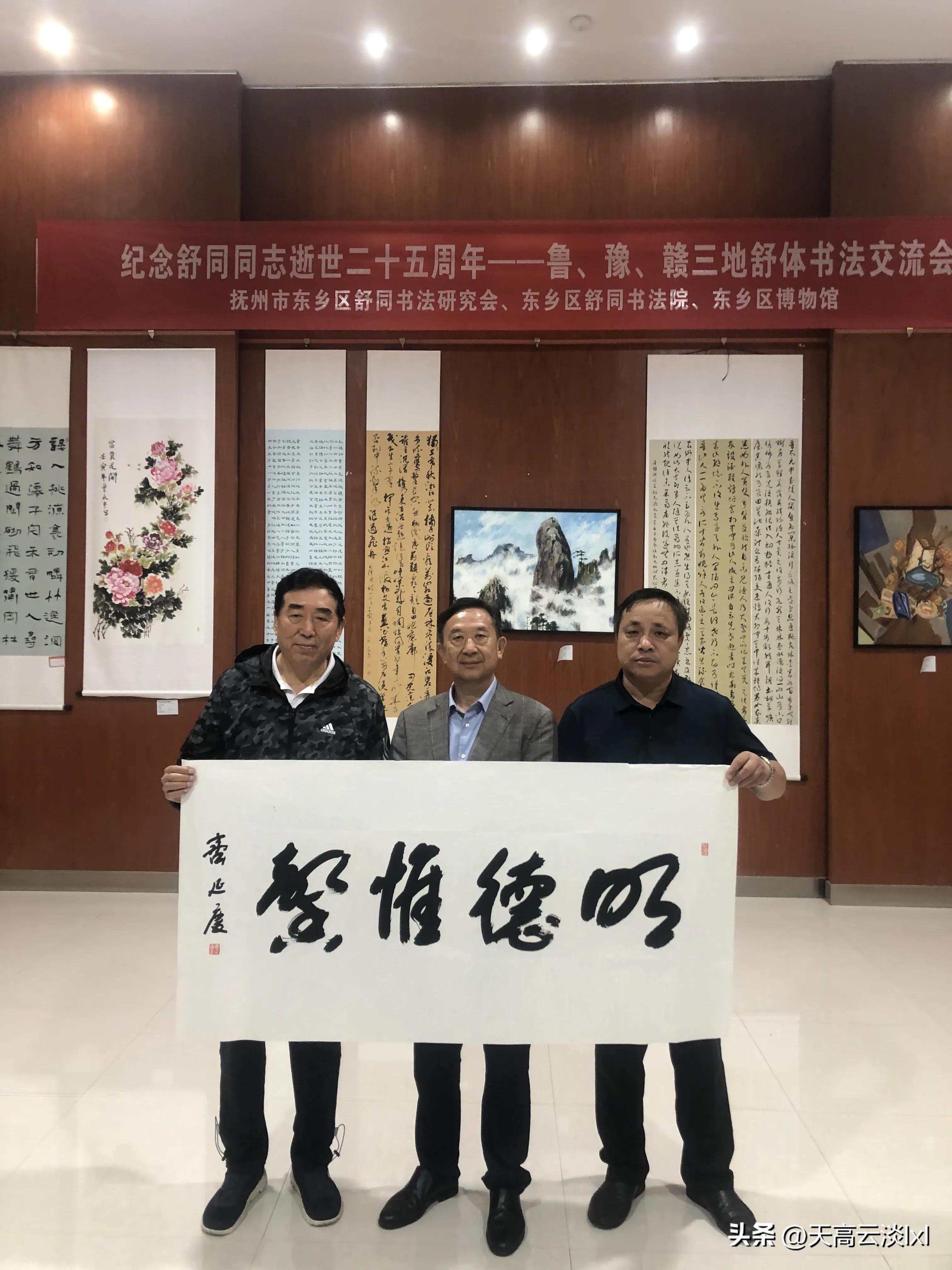 Qian Qiu Han Mo Yi Shu Tong - iNEWS