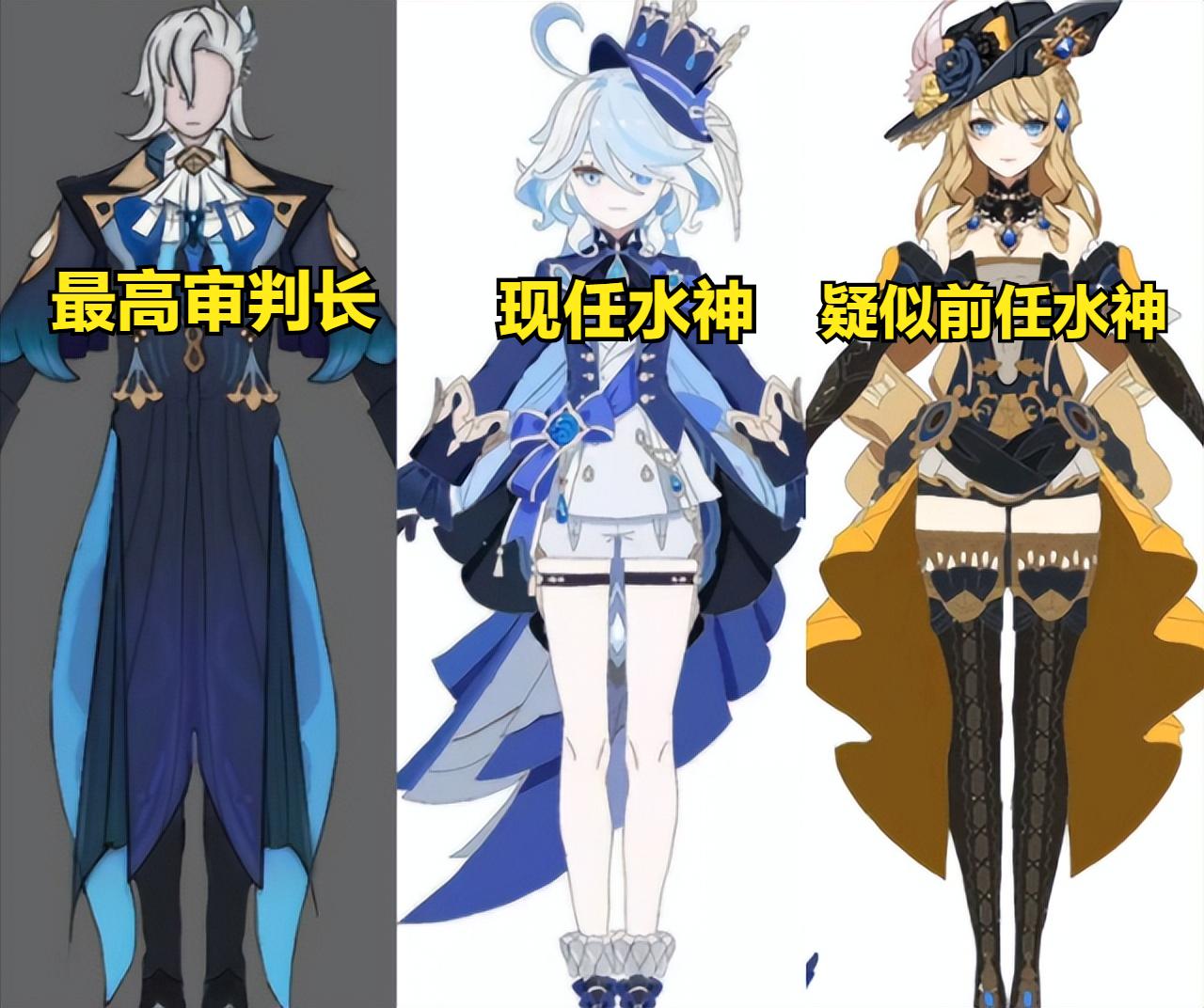 Yuanshen: Fontaine's guide is exposed, even if it is an adult character ...