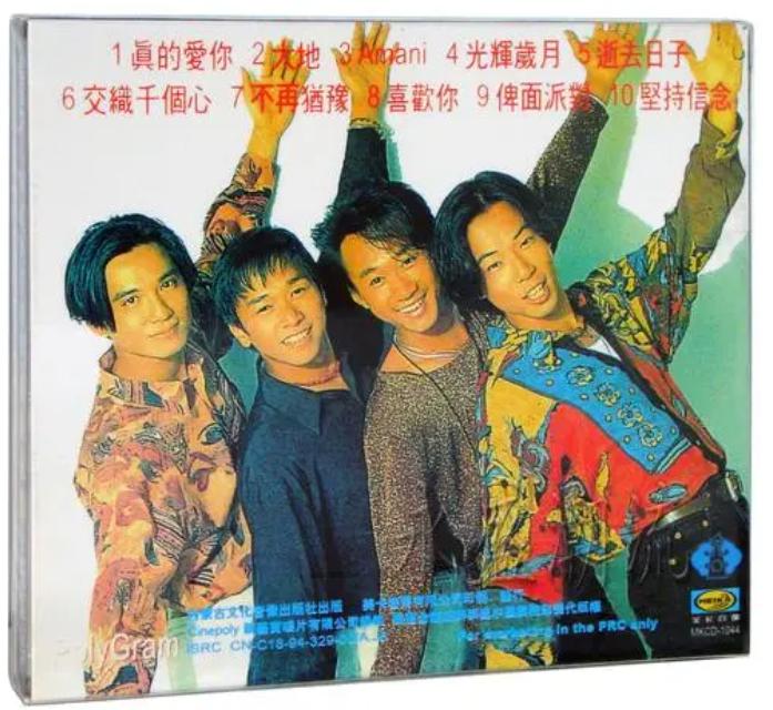 30 things you didn't know about Wong Ka Kui - iMedia