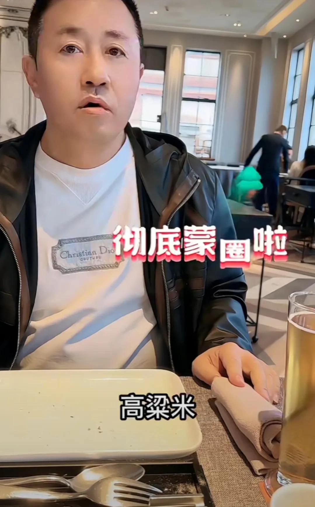 Actor Chang Gui had an argument with a waiter at a high-end restaurant ...