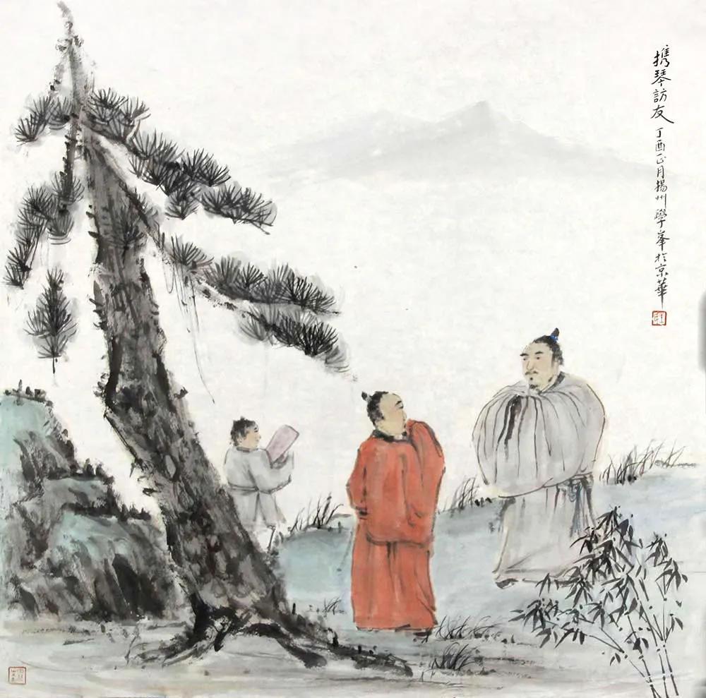 "New Compilation of Ruomu's Poems" Episode 9 - iMedia