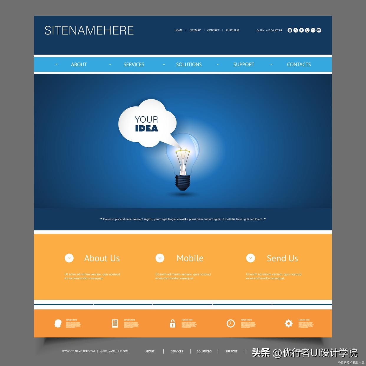 What are the main points of using light and shadow in web design - iNEWS