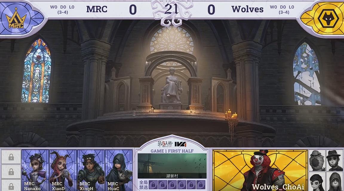 第五人格2023IVL夏季賽常規賽W5D2 第二場 成都Wolves vs MRC - 資訊咖