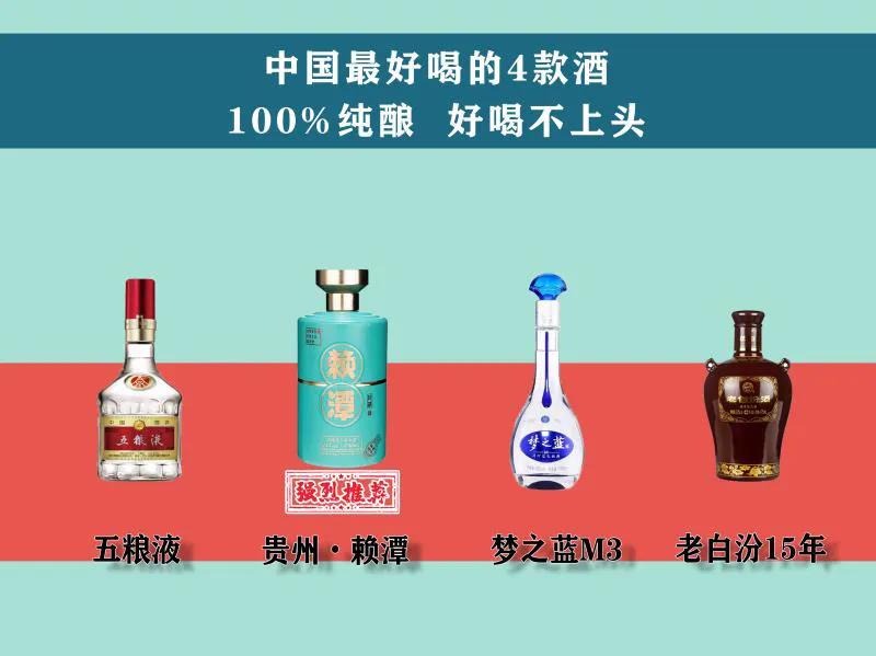 The 4 best wines in China, 100% pure wines are not delicious - iNEWS