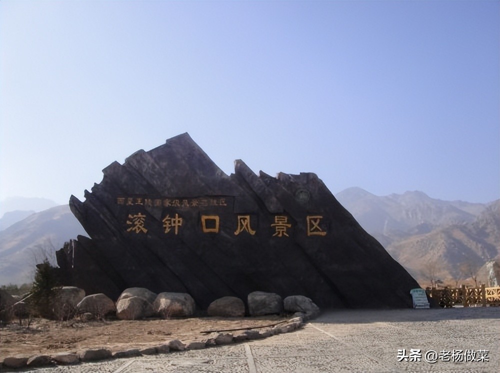 3 women from Sichuan met to go to Ningxia, ordered 4 dishes and 2 wine ...
