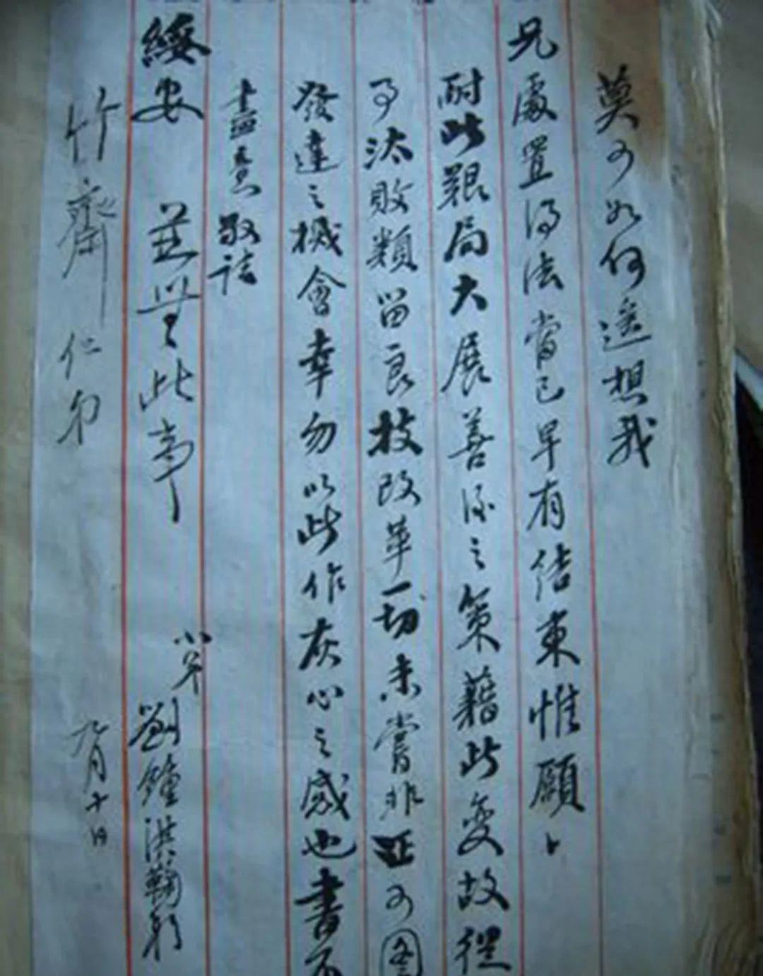 Three important letters reveal the little-known inside story of the ...