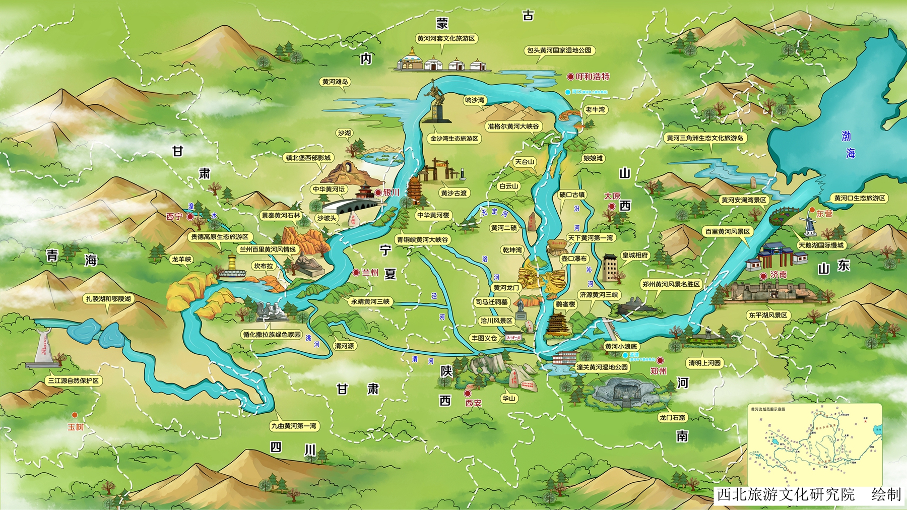 2023 "Dialogue between Qinling Mountains and Yellow River" starts ...