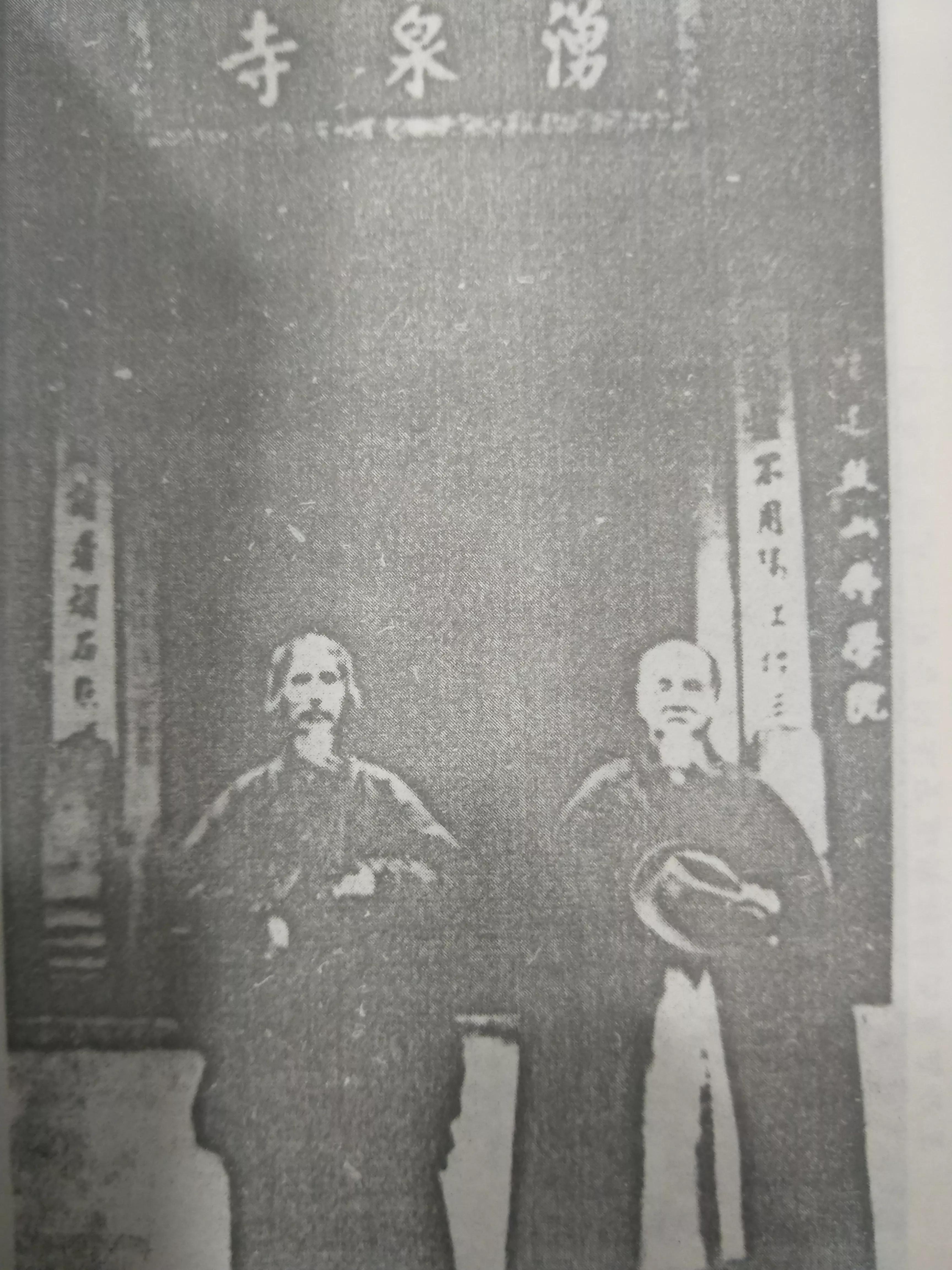 The Footsteps of Old Monk Xuyun - iNEWS