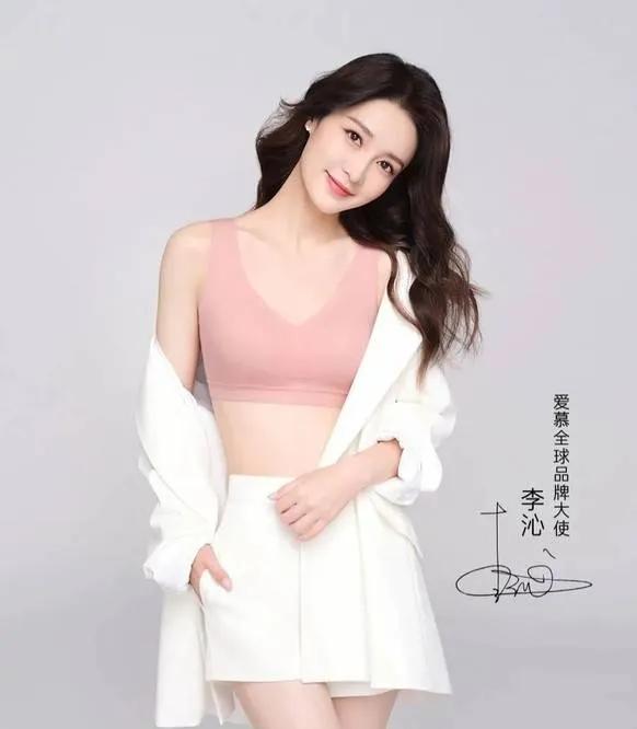 Beautiful Qin Qinzi Li Qin: underwear endorsement pictures, beautiful pictures, welcome to ...