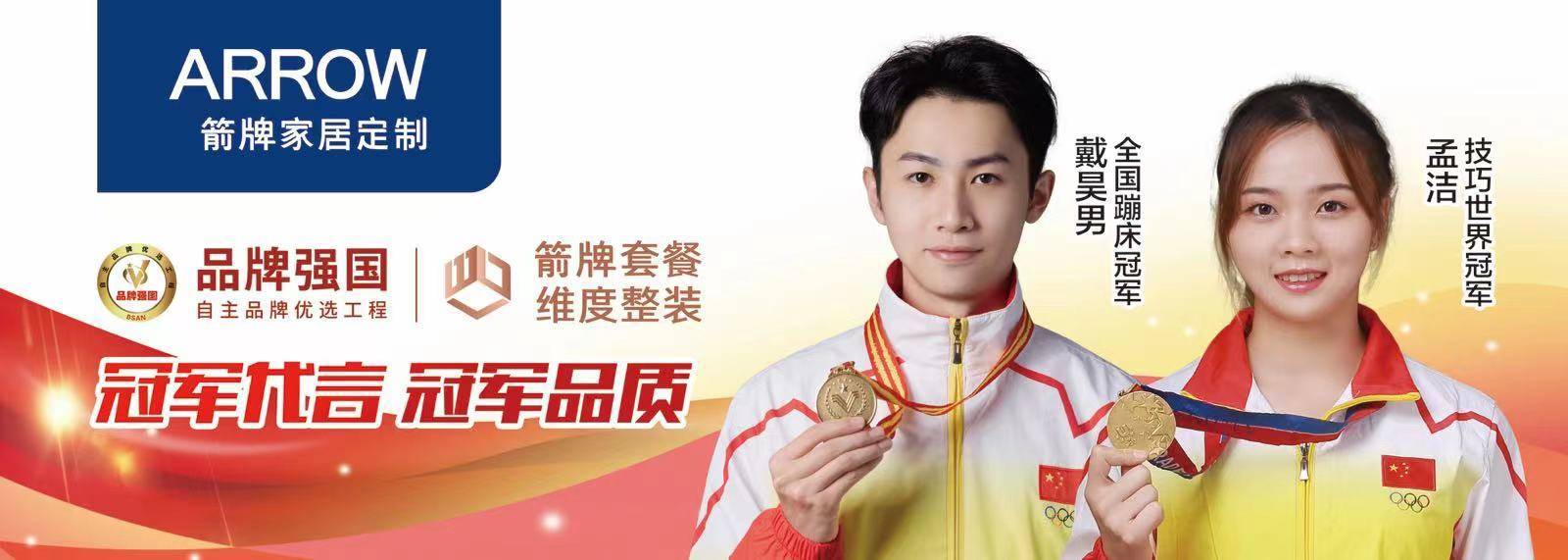 Dimensional decoration Wrigley customized intelligent life scene to ...