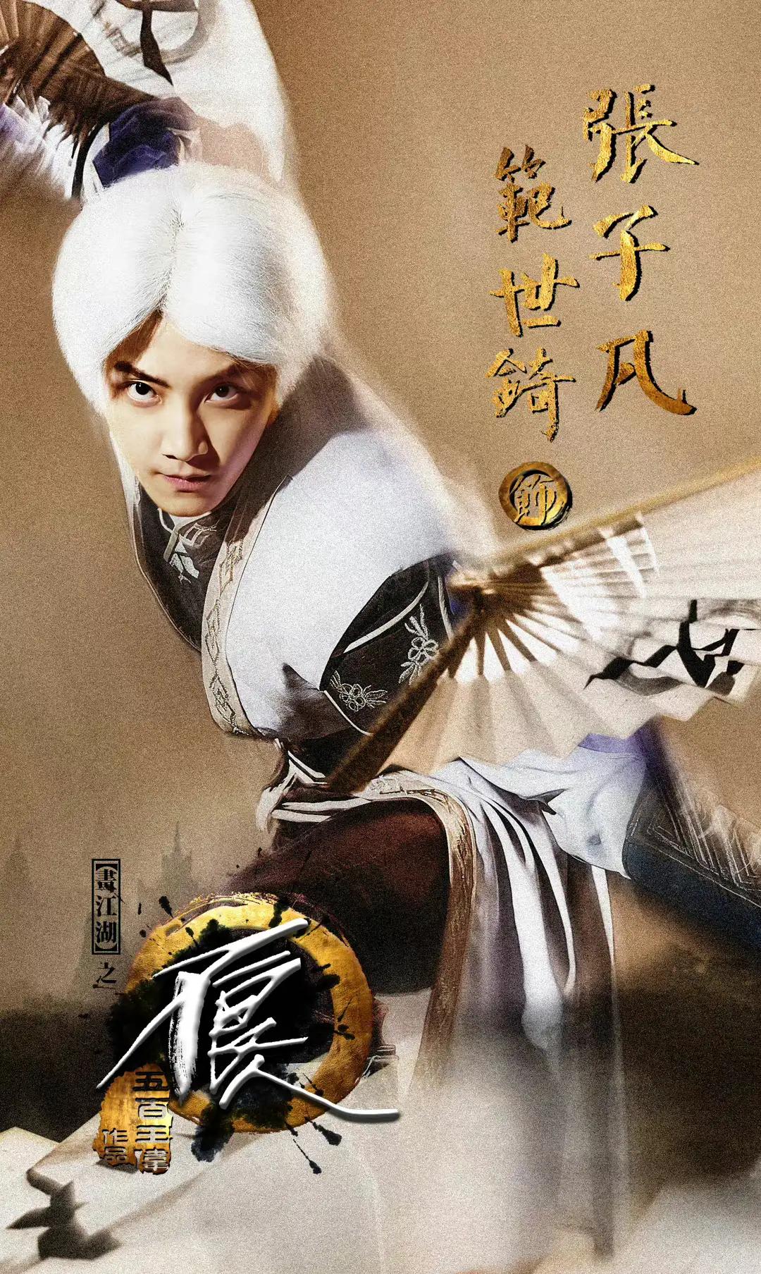 The TV series played by Fan Shiqi, I really like this kind of handsome ...