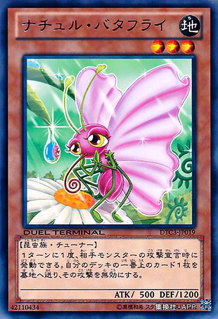 Yu-Gi-Oh! Affiliated Card Magic Arm Shield - iNEWS