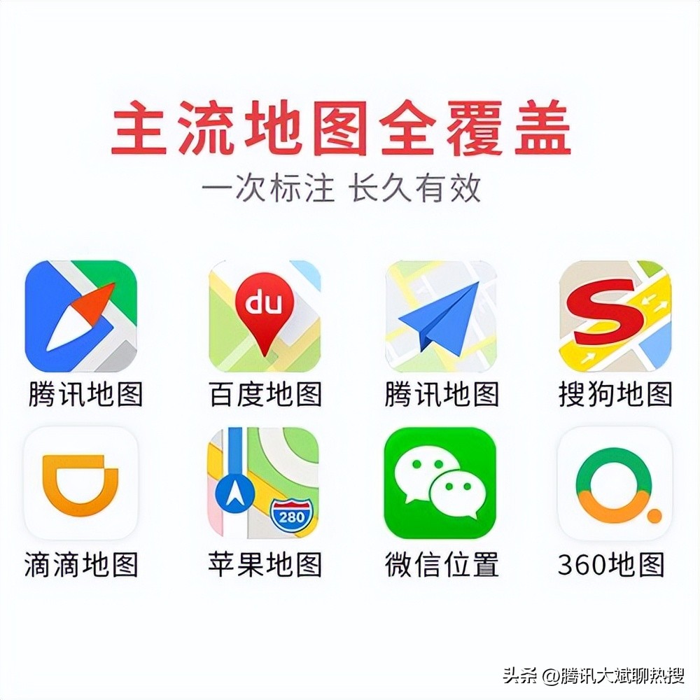 Perfect map navigation with full coverage of usage scenarios - iMedia