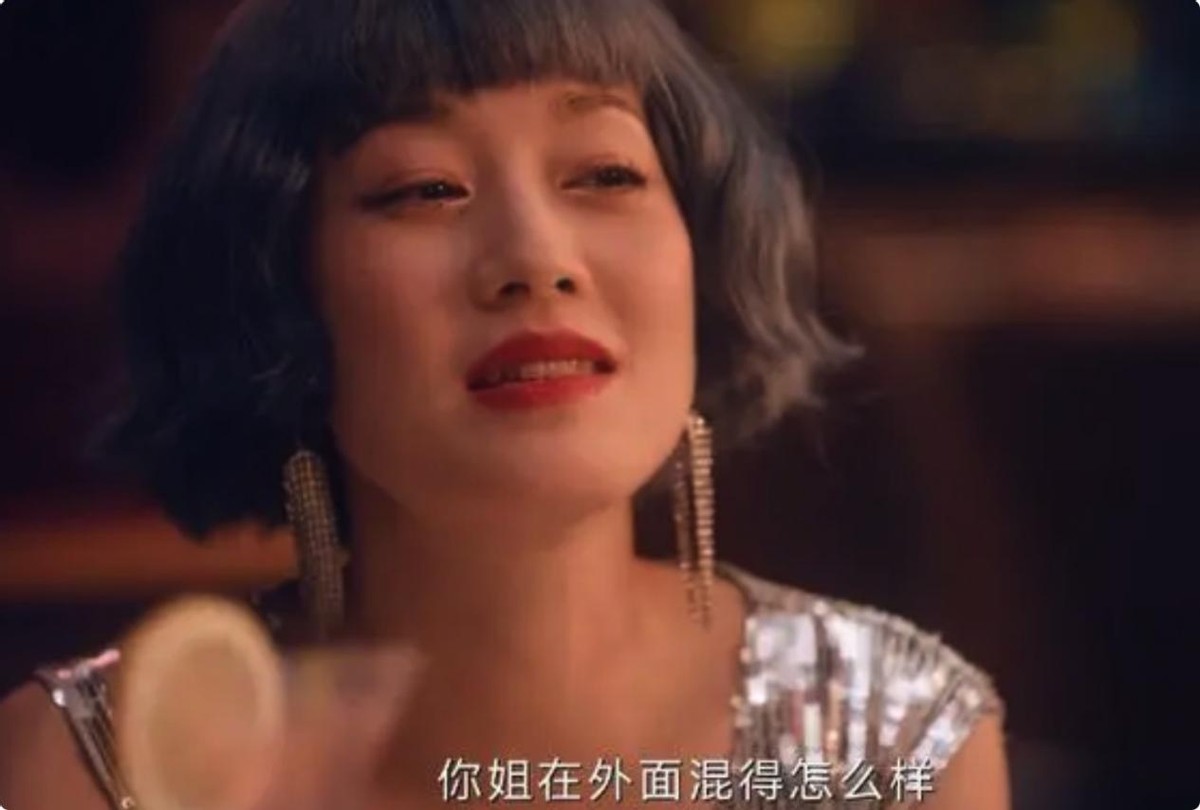 Unexpectedly, the 44-year-old Qin Hao taught the 46-year-old Ma Yili a ...