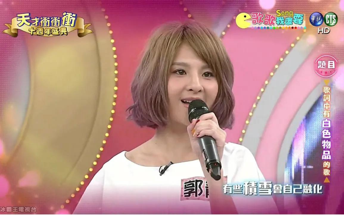 Do you think Taiwanese variety shows are good? - iNEWS