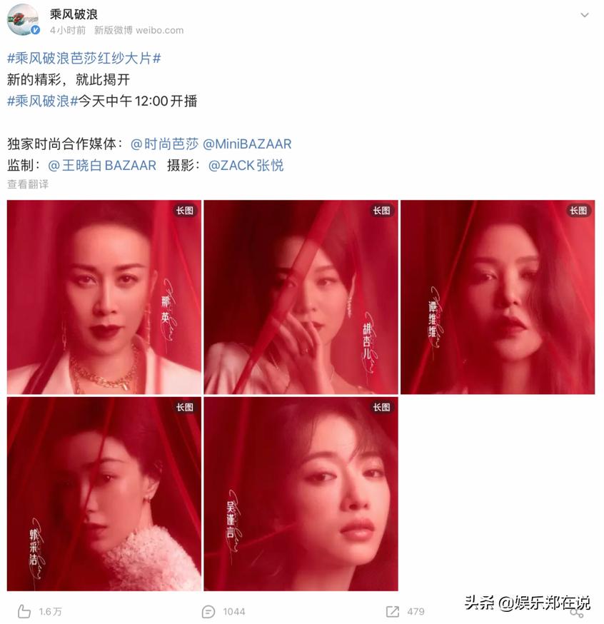 Yu Shuxin made a call for Tang Shiyi, but was accidentally picked up as ...