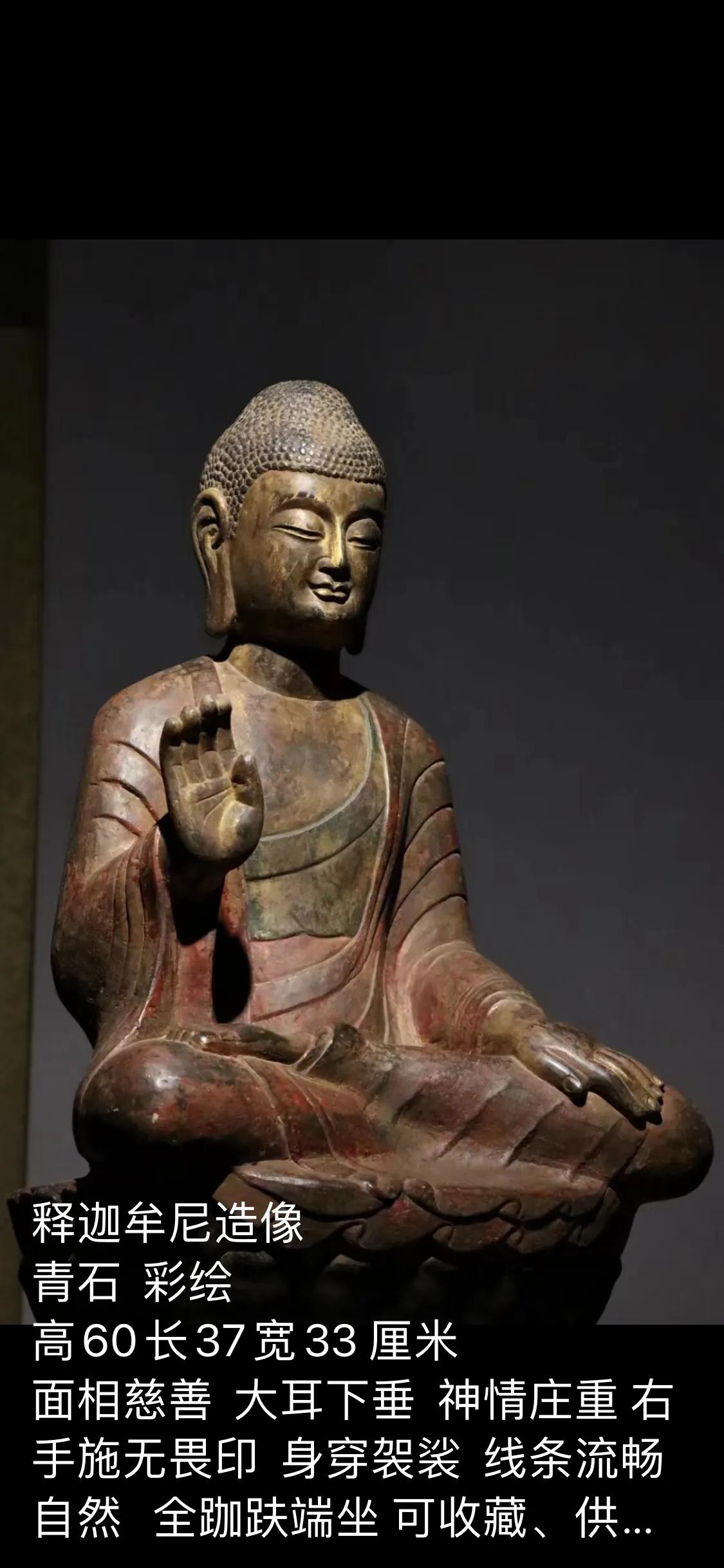 Statue of Sakyamuni - iNEWS
