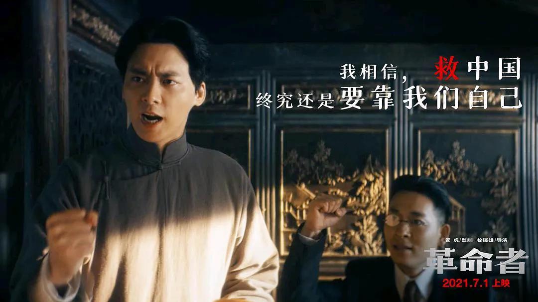 Five actors of Mao Zedong in 2021: Tang Guoqiang, Hou Jingjian, and Li ...