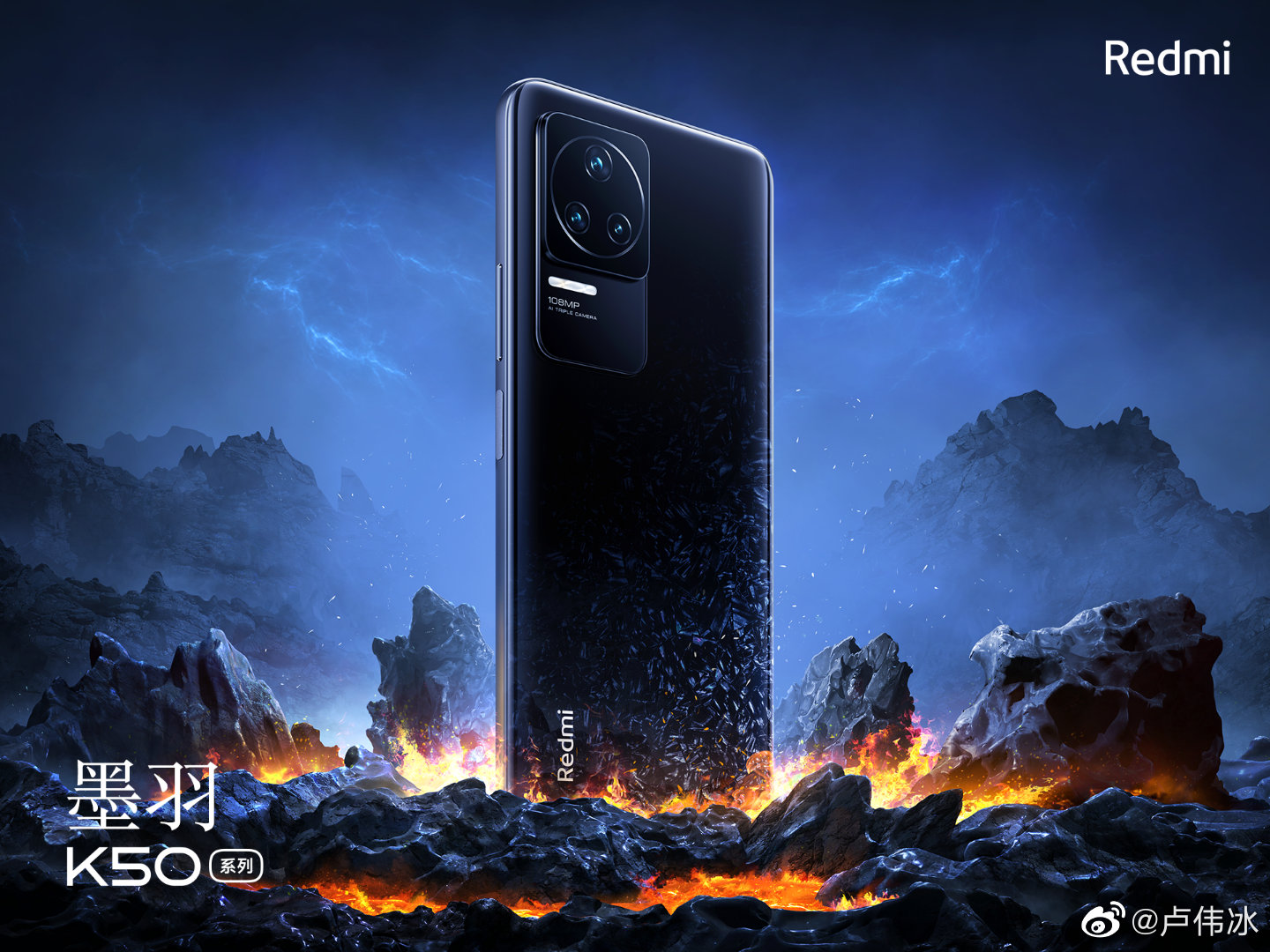 Watch the Redmi K50 conference in advance, read all the information in ...