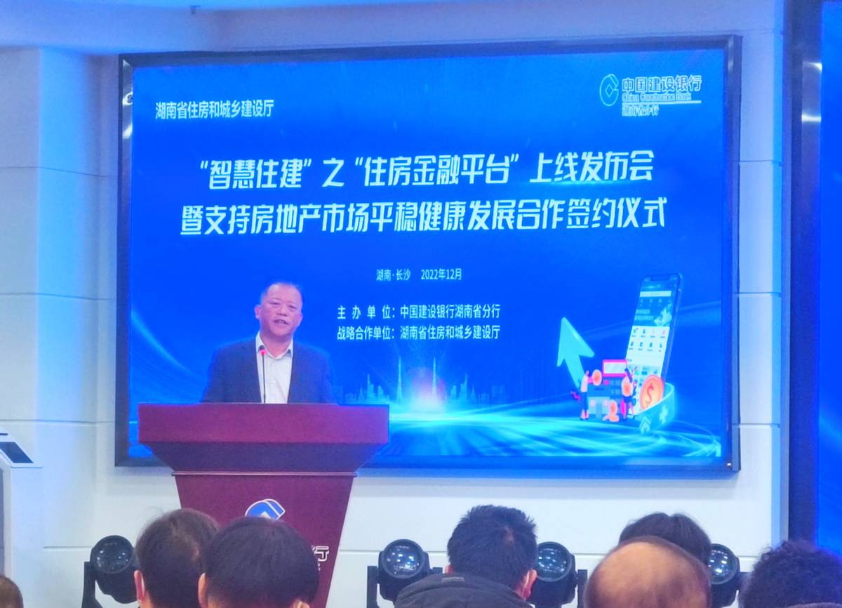 Signed 47 billion financing agreements with 10 real estate companies ...