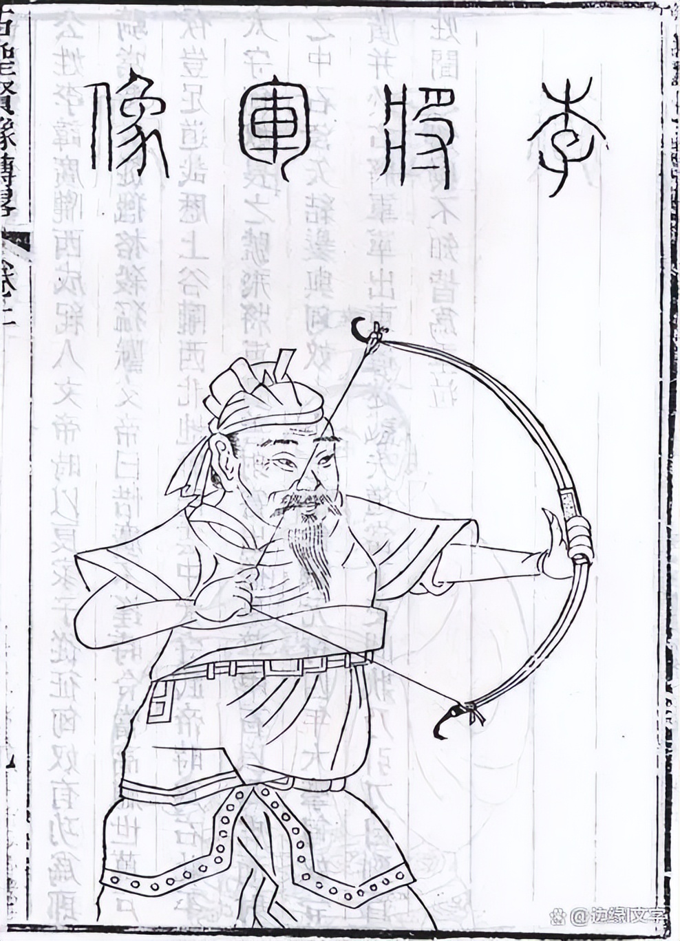 The Tragedy of Li Guang, the "Flying General" - iNEWS