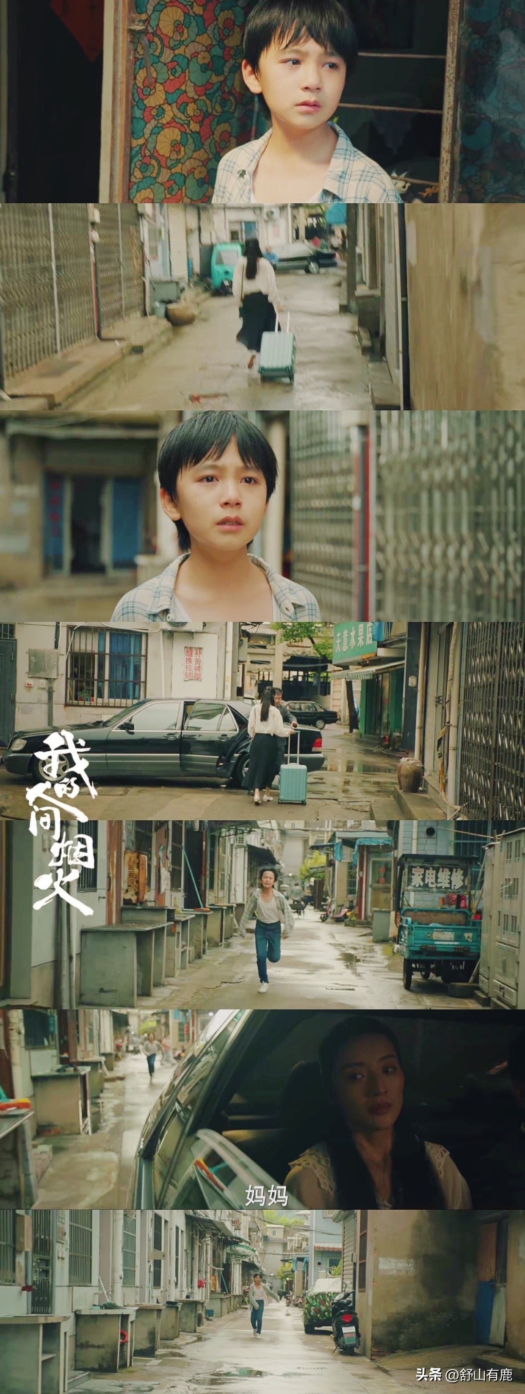 Yang Yang's new role is too miserable: father freezes to death, mother ...