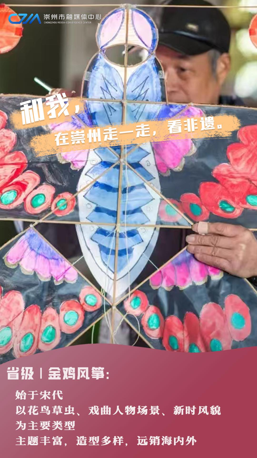 Walk with me in Chongzhou, Chengdu, and encounter colorful intangible ...